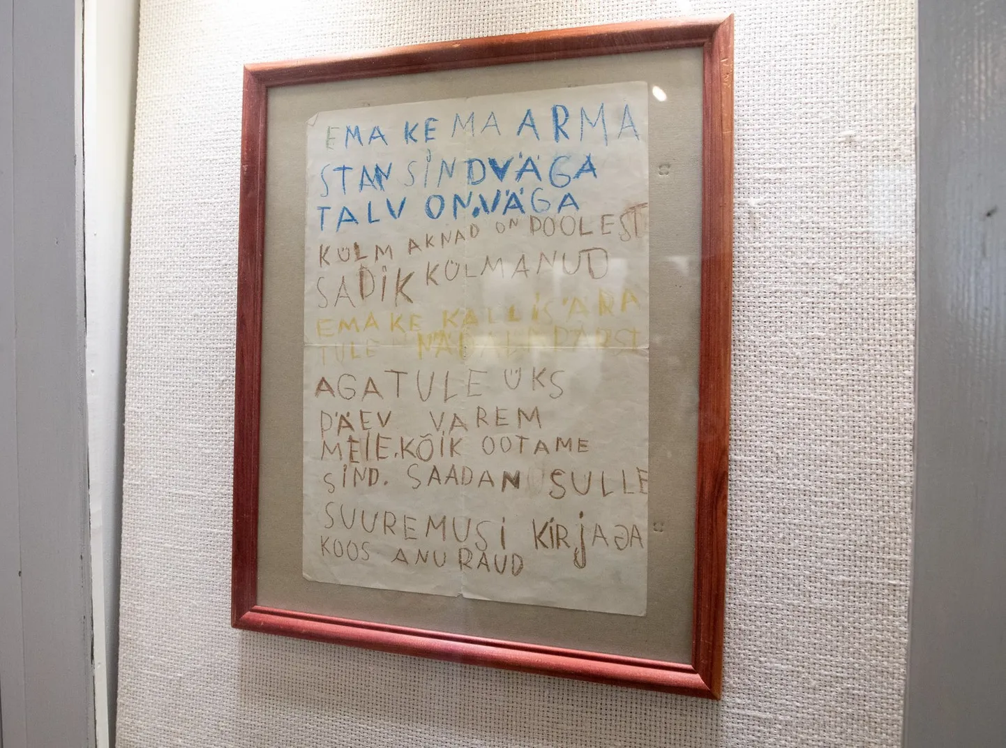 ERM avas emadepäeva puhul uue virtuaalnäituse