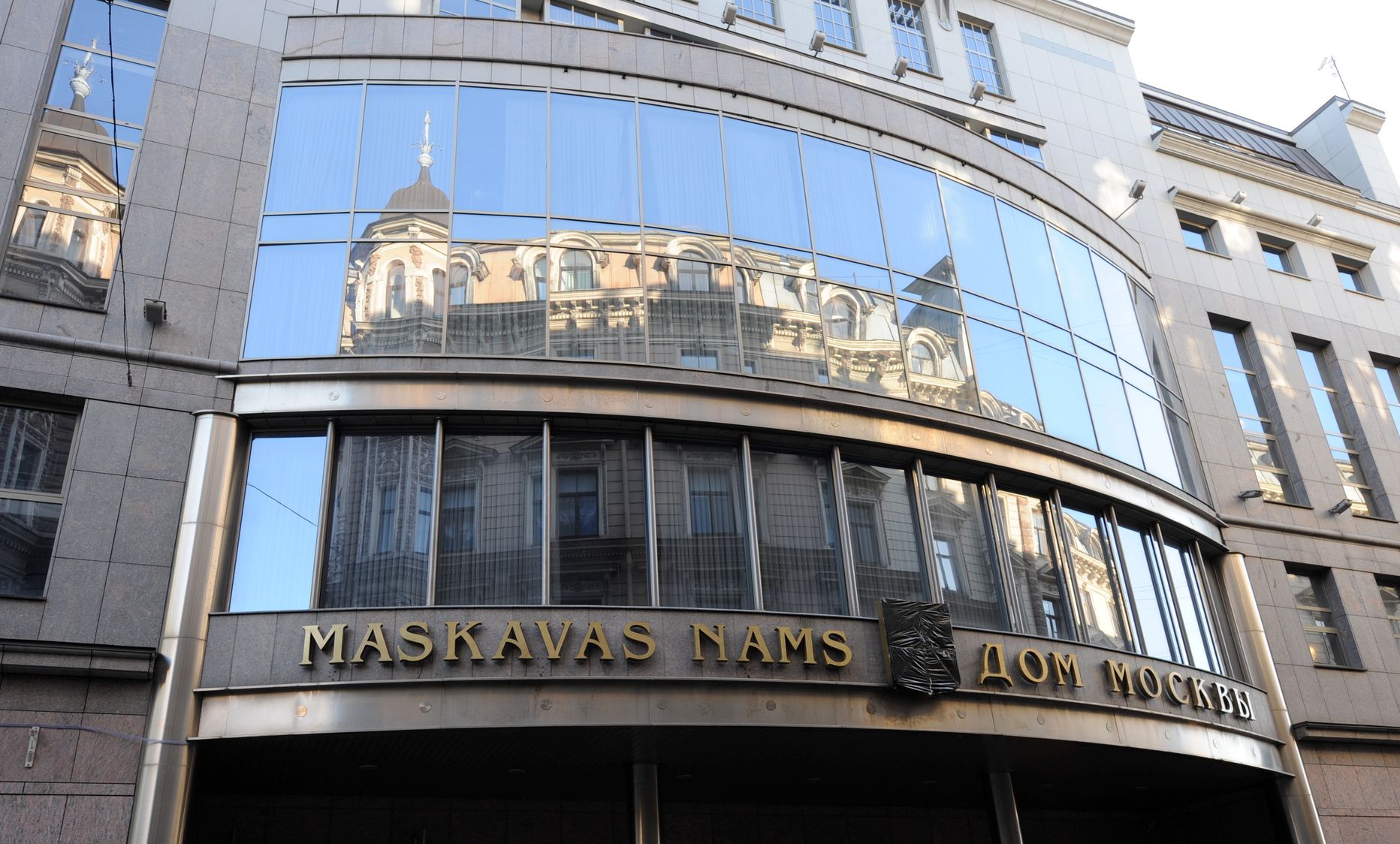 Maskavas pārstāvniecība Rīgā ceļ iebildumus pret "Maskavas nama ...