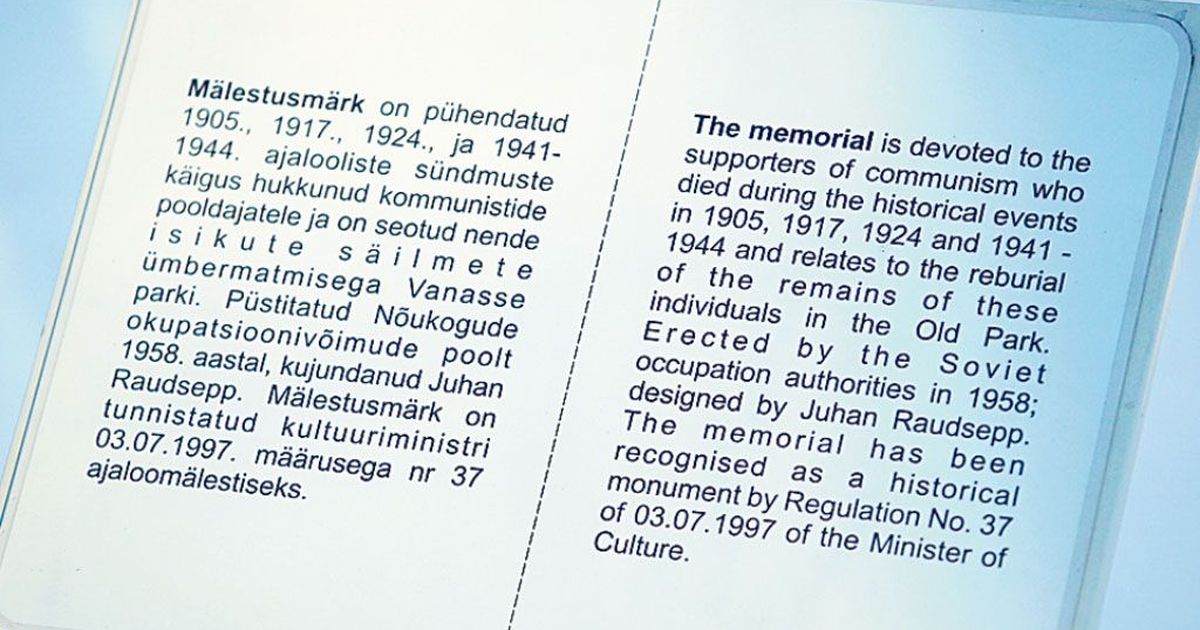 Kas surnuaed pargis? - Arhiiv - Pärnu Postimees