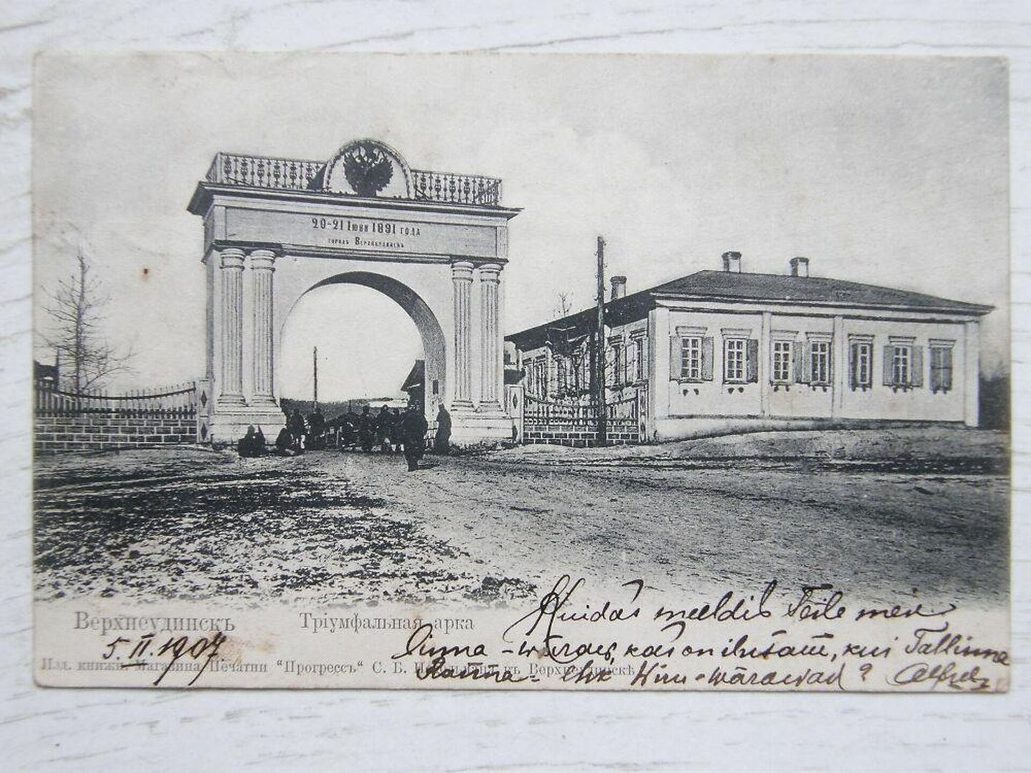 NÄDALA RAAMAT Reeturid-riigikukutajad katku ja süüfilise küüsis