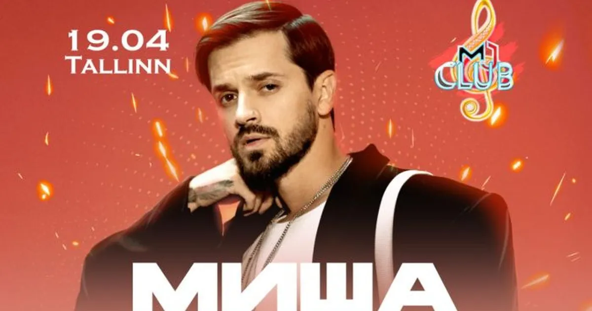 Pro-Russian singer banned from entering Estonia ahead of scheduled ...